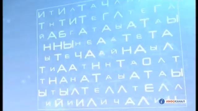 Фрагмент эфира (Инфоканал Триколор ТВ, 24.02.2014)