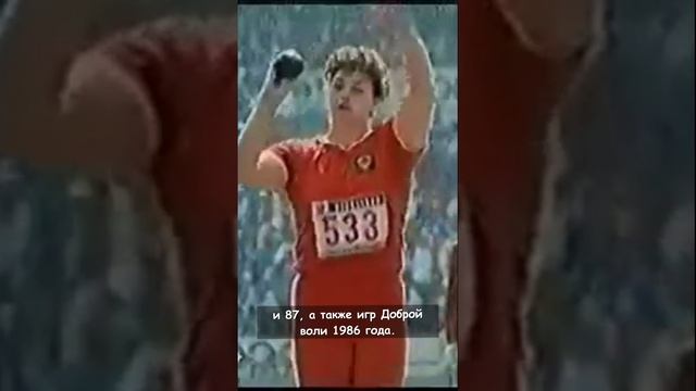 Наталья Лисовская: Спортивные достижения России (СССР)