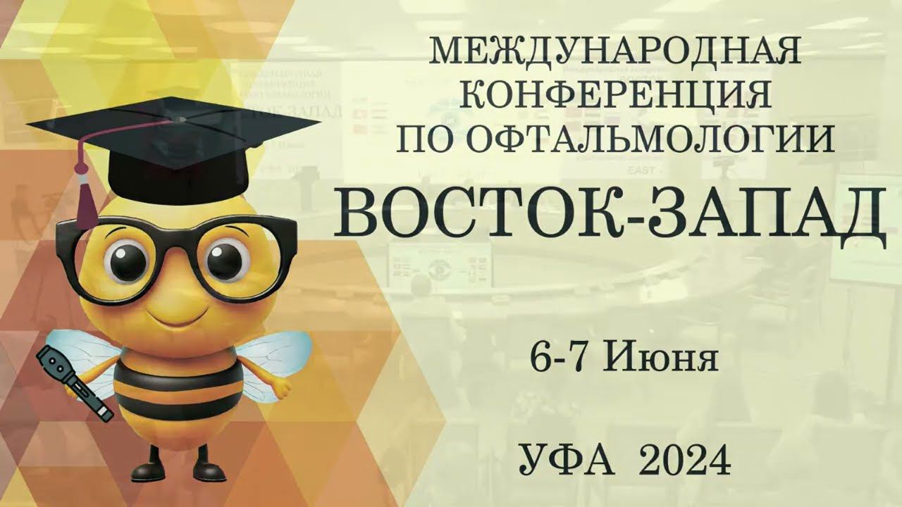 7 июня 2024 Большой зал