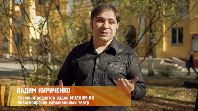 Радио MUZKOM.RU