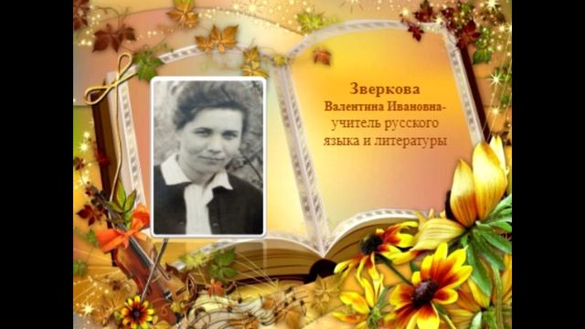 Клетский династия Селивановых