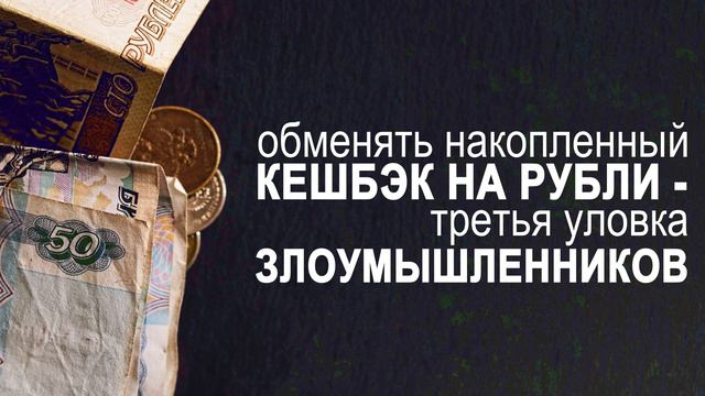 Если позвонили из "банка"