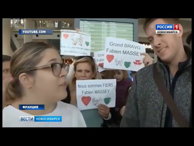 Дело о лишении родительских прав гражданина Франции