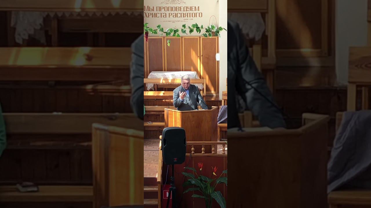 Проповедь Калвайтис Ю.А. «Как мы встречаем Царя?»