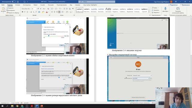 lab01 Создание презентации.mp4