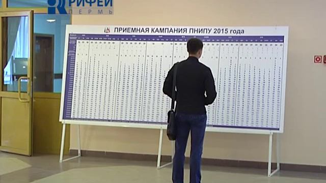 Приемная кампания ВУЗы