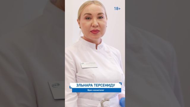 Современные анти-эйдж методики в косметологии в NEO-Clinic