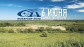 SubaFest 2015 в Санкт-Петербурге