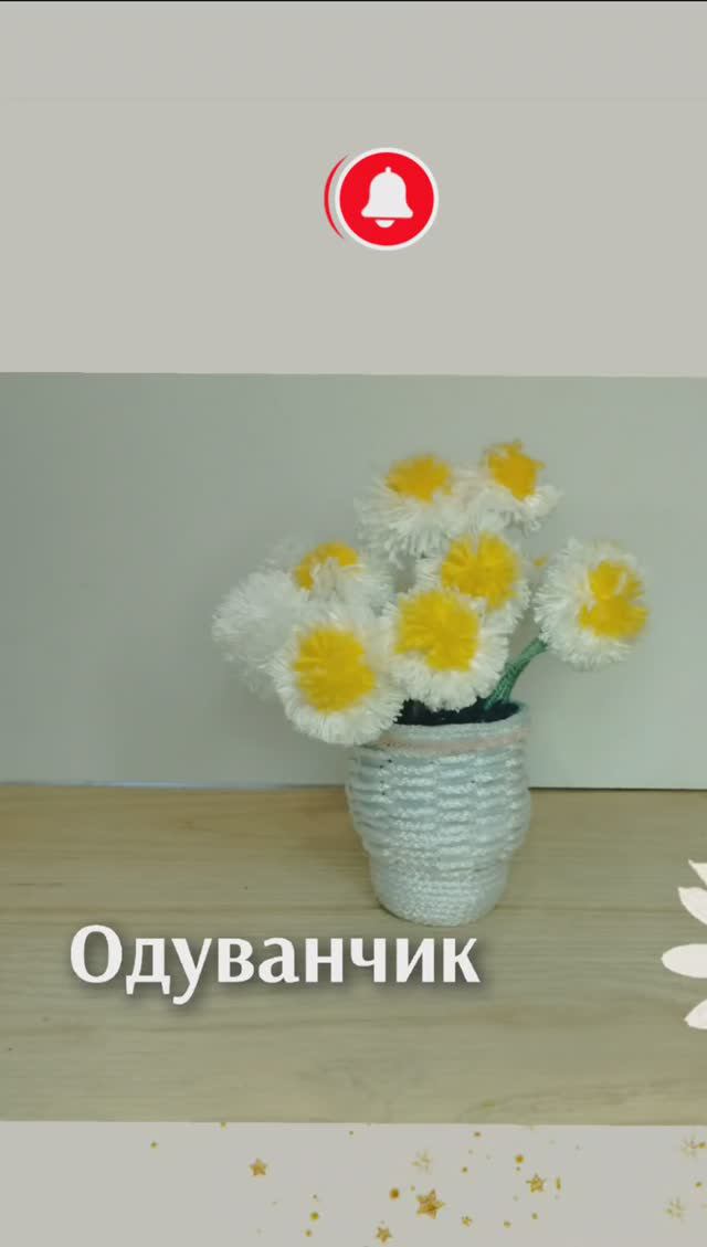 Цветы ?. Подарок к 8 марта. Сделать можно самим. Смотри, что получилось.