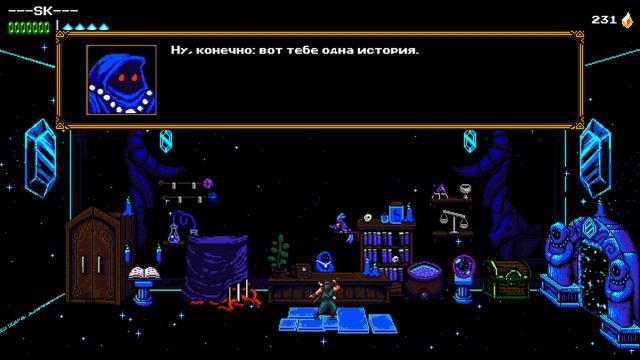 Рассказни лавочника