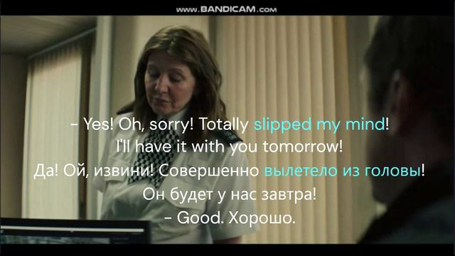 Примеры со словом ''mind''.