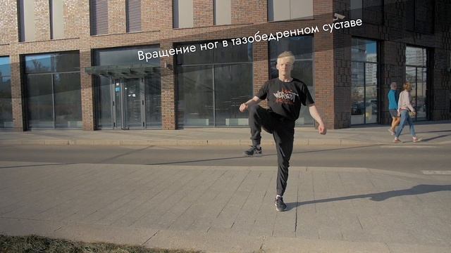 Комплекс упражнений для разминки