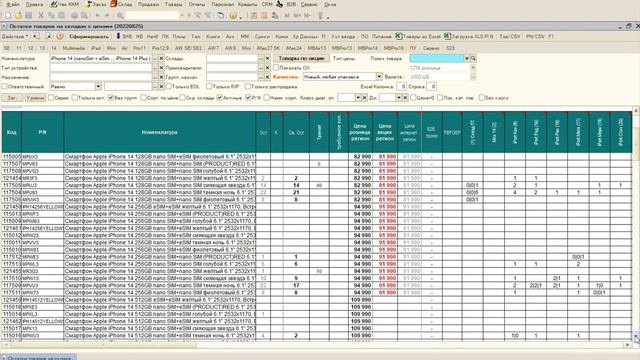 поиск резерва и заказа