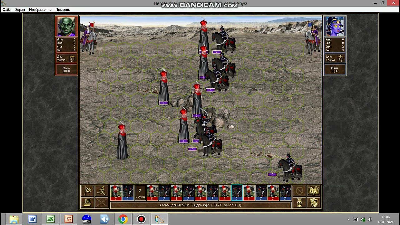 Турнир 6 уровня с ковбоями 1 - 6 туры