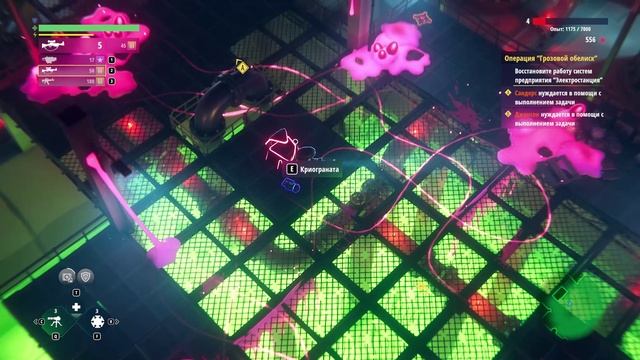 From Space #2 Энергетический коллектор