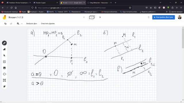 vid.34-Яглом-Преобразования-т.1-I.1.3-ч.1
