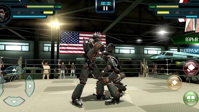 Reel steel Gameplay for Six shooter