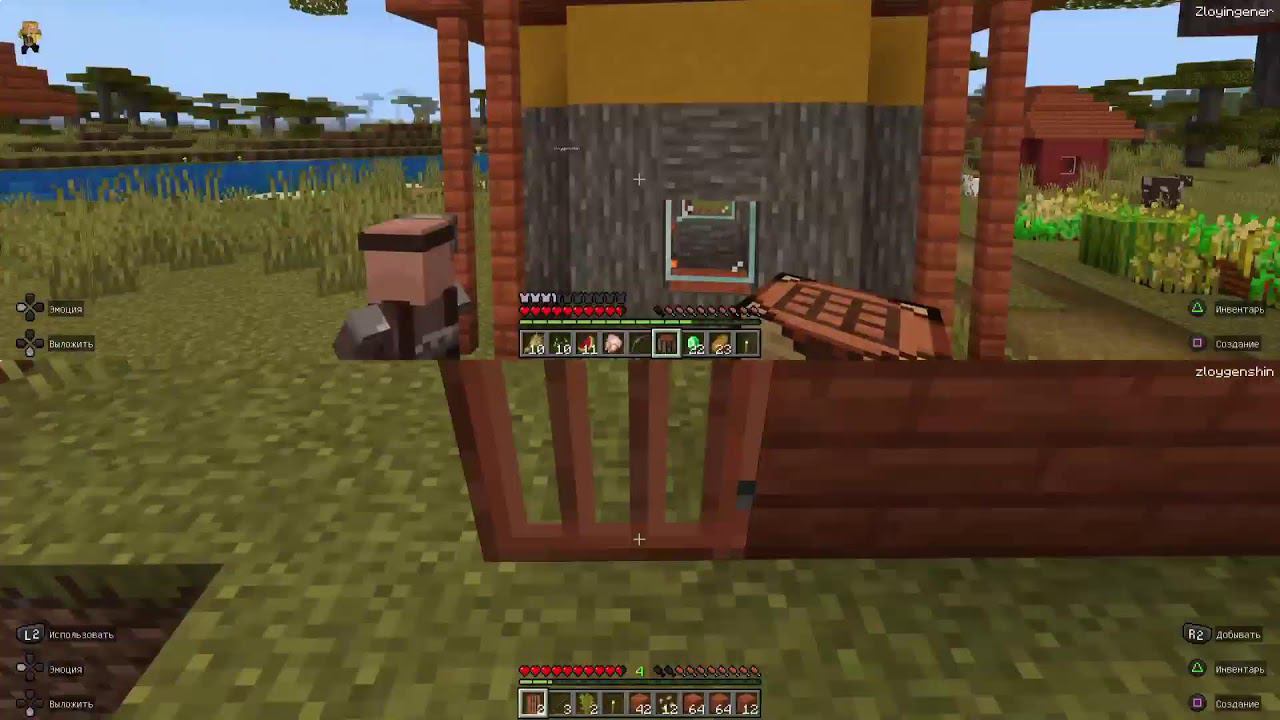 Майнкрафт 1часть