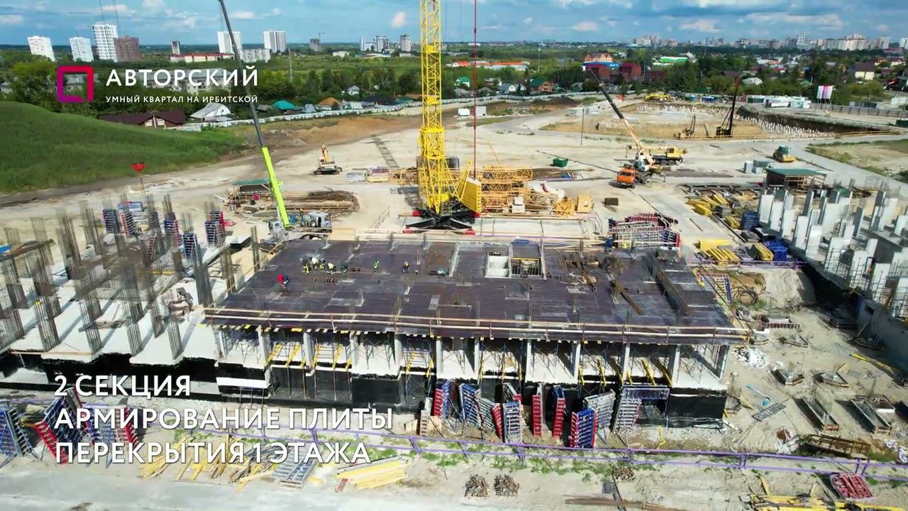 Авторский, сентябрь 2023