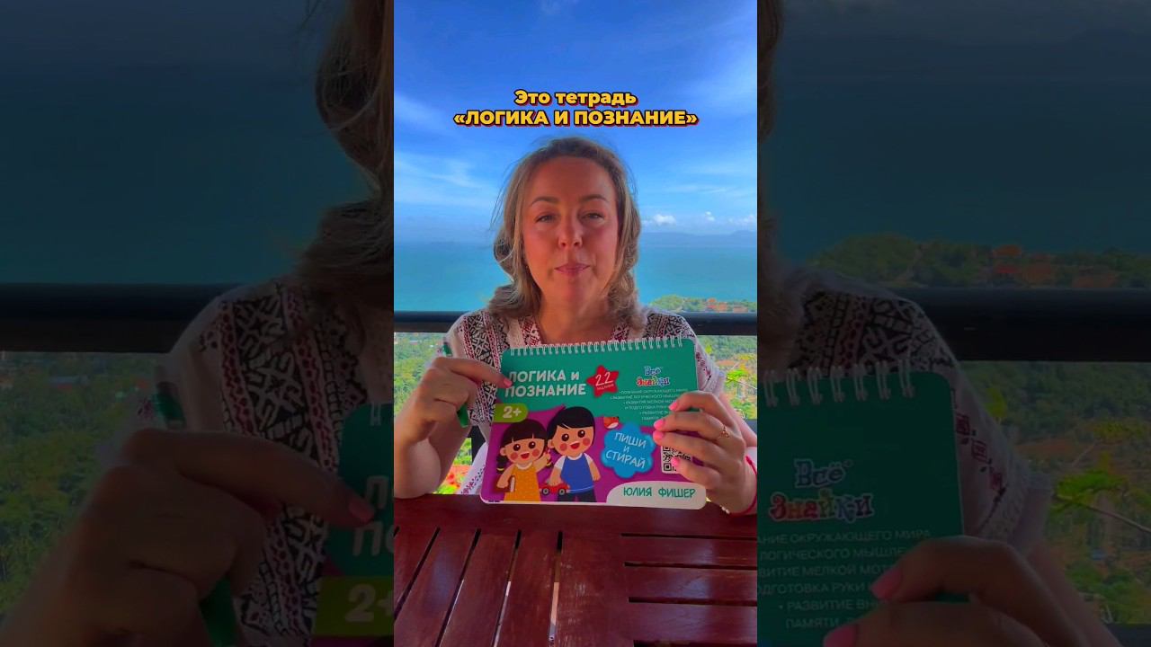 Артикул на ВБ: 189290602 или заказывайте тетради по ссылке в шапке профиля