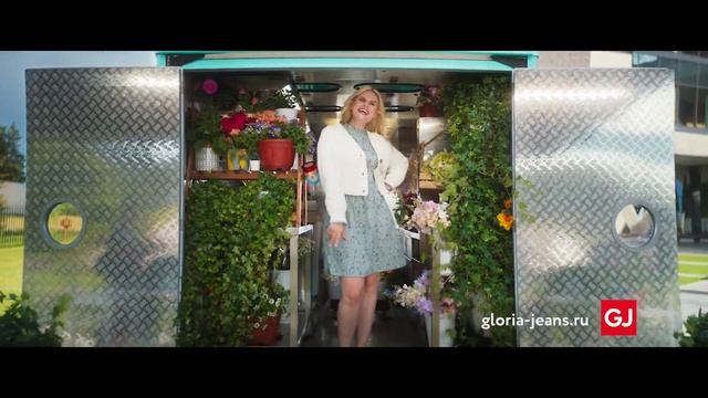Реклама Глория Джинс | Осенняя коллекция | Gloria Jeans | Реклама 2022