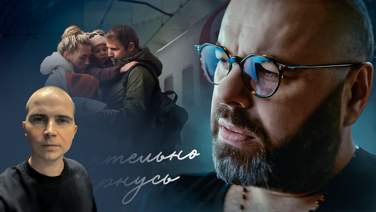 Смотрю Максим Фадеев — «Обязательно вернусь» (Премьера клипа, 2023)