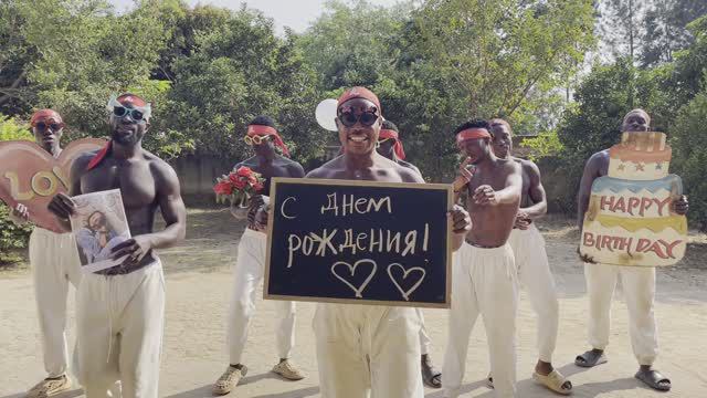 Симпатяги поздравляют )