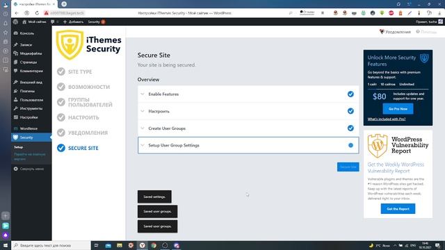 защита блога 03.mp4