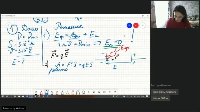 Физика+-ЕГЭ-Воронюк 06.05.21.mp4