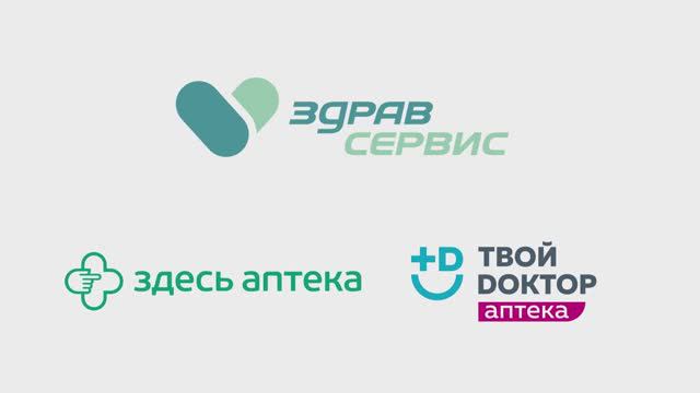 Новогоднее поздравление