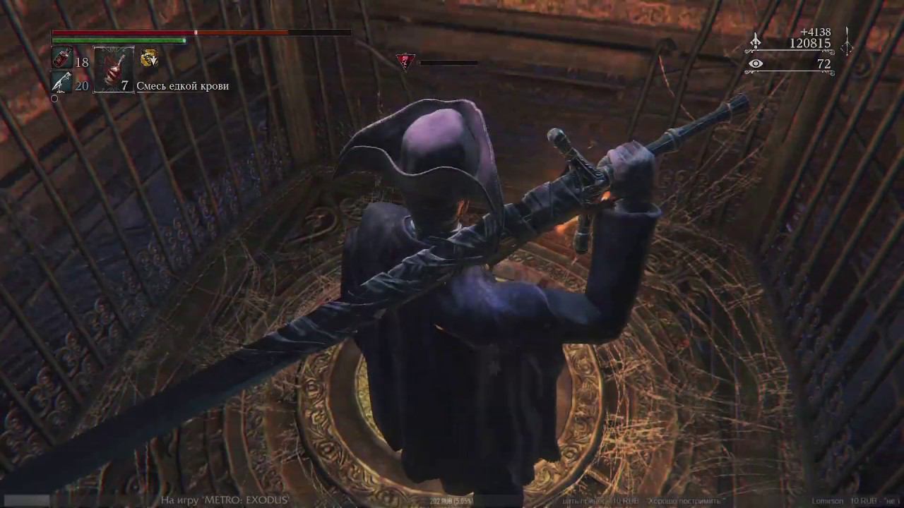 Bloodborne - NG +7 (Бежим дальше!)