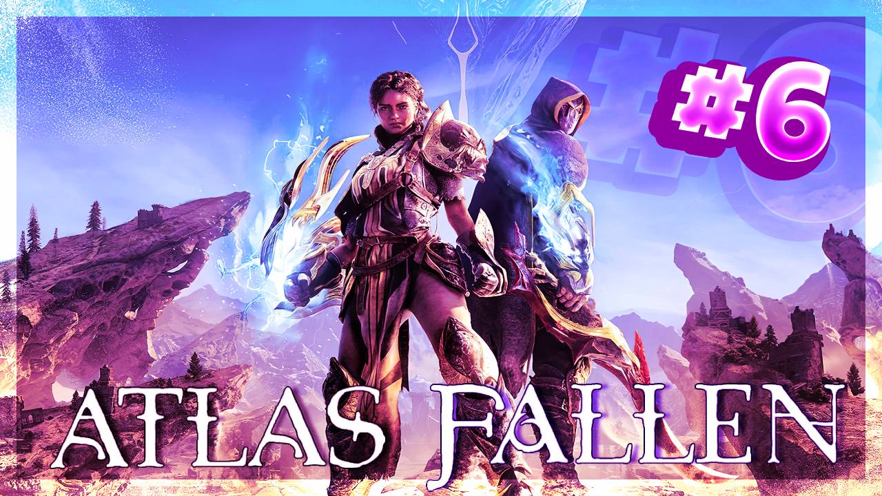 Atlas Fallen #6 - Страж моста