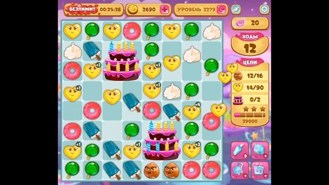 Долина сладостей как пройти сложный 2279 уровень