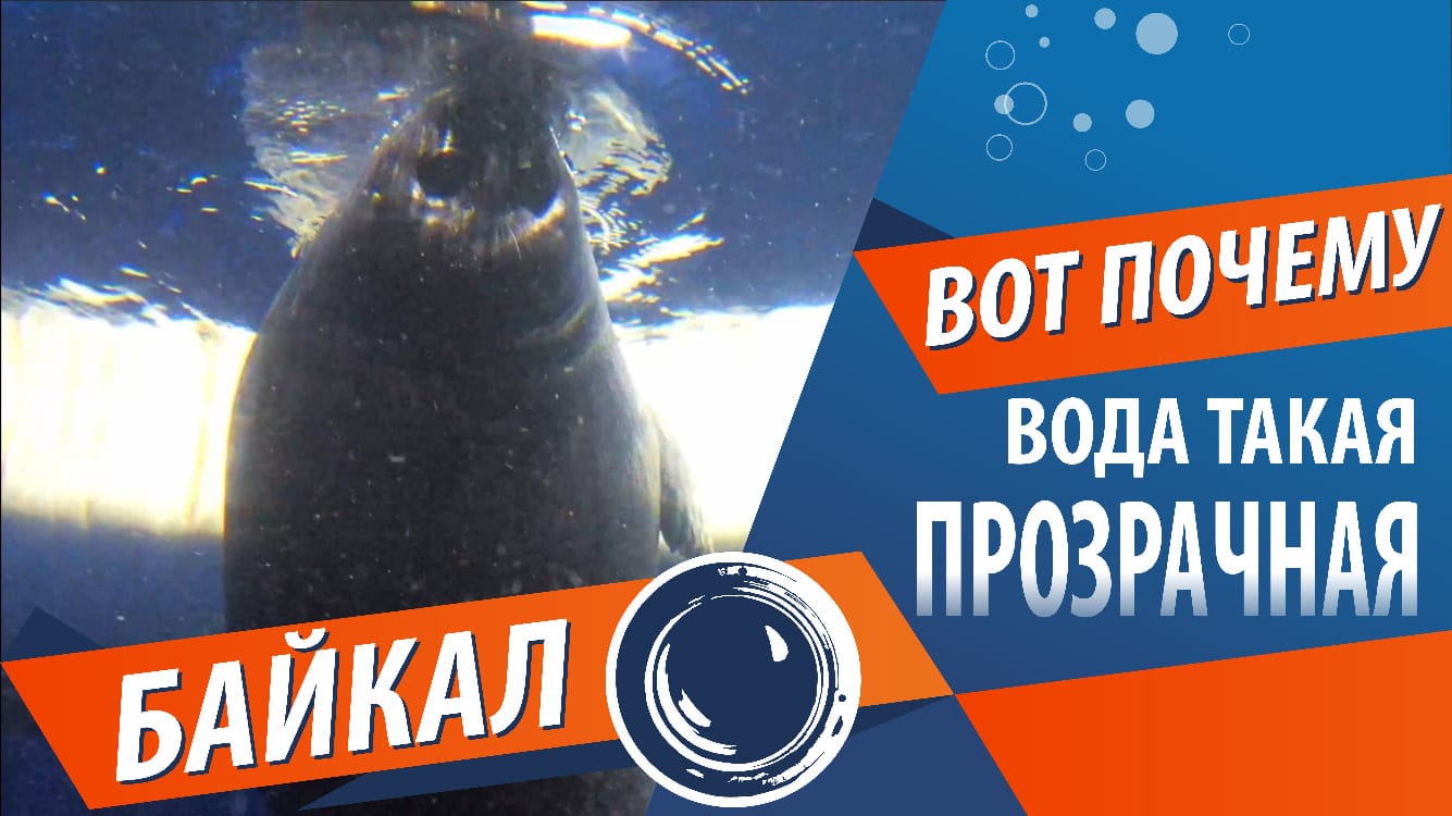 Байкал и Ольхон. Большое путешествие к Святыням. Часть 1.