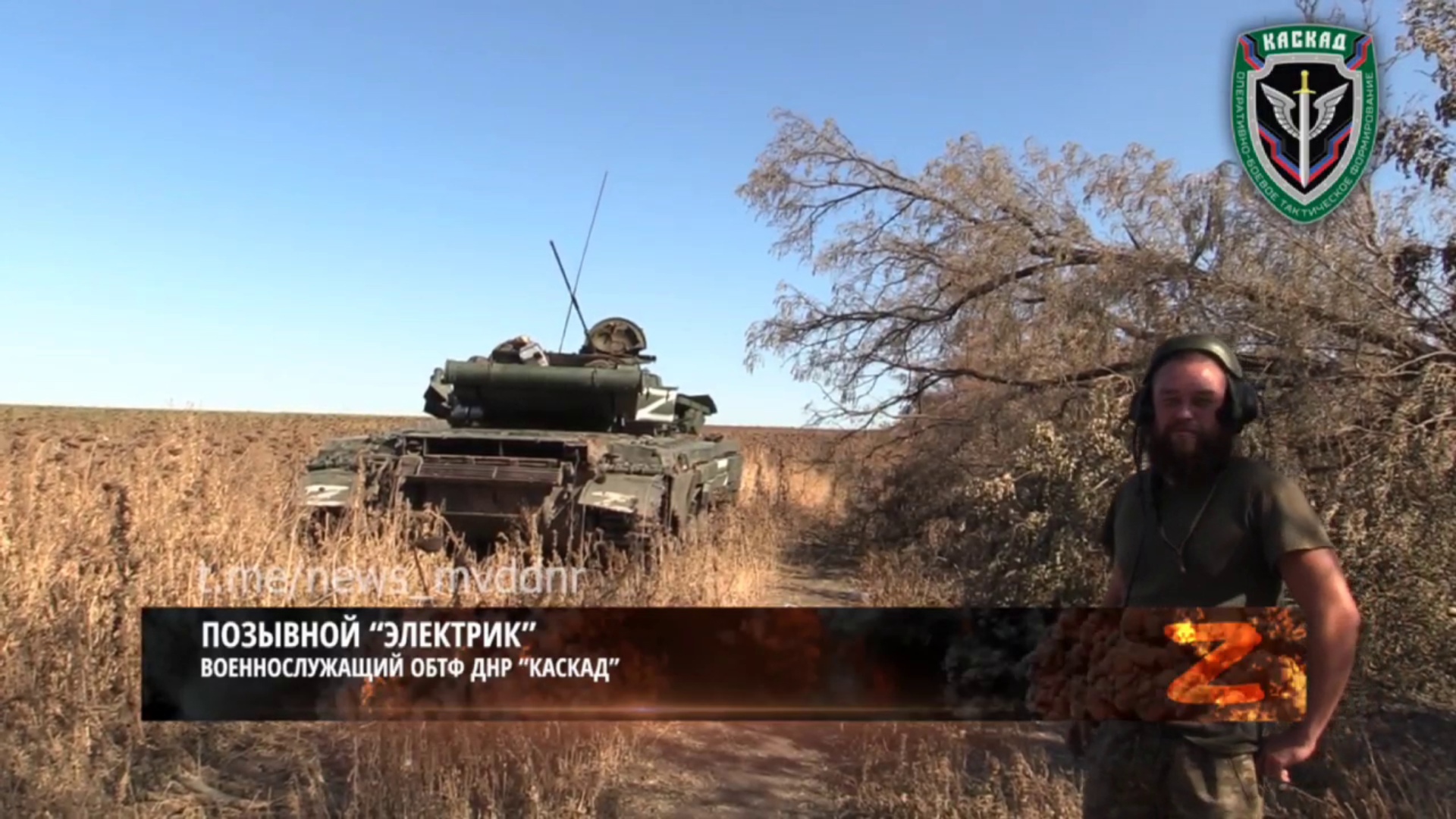 Выпускники Академии МВД ДНР под руководством танкистов ОБТФ ДНР «Каскад» осваивают тяжёлую технику