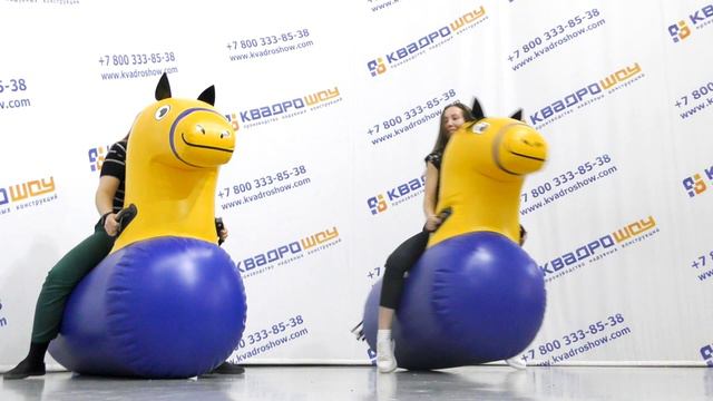 🎆 Аттракцион Надувная лошадь!! Реквизит для массовых игр на улице #аттракцион