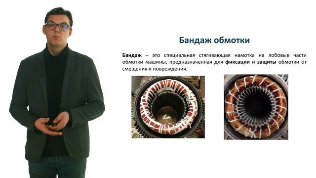 Лабораторный практикум 8