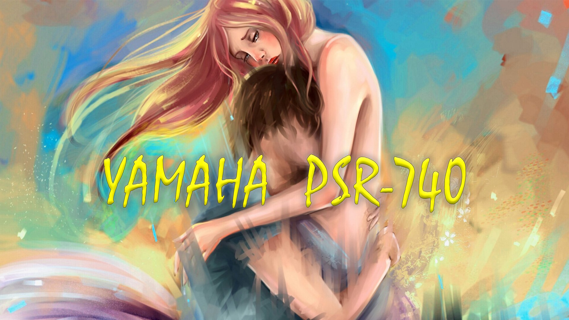 Виктор Королев - Любовь окаянная (минусовка Yamaha PSR 740) аранжировка Сергей Артамонов