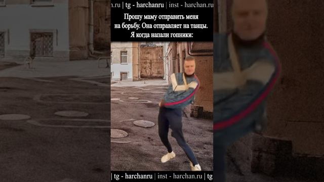 На вальс тебя возьму!???