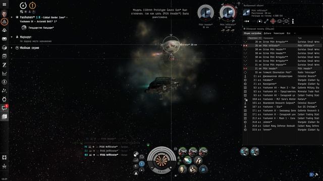 EVE_FightPvE_Catalyst__I_like_Guristas__play03_[1080p]