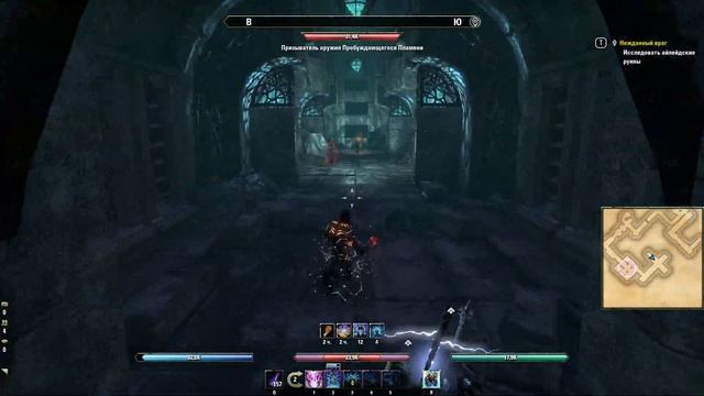 Elder Scrolls Online - Нежданный враг