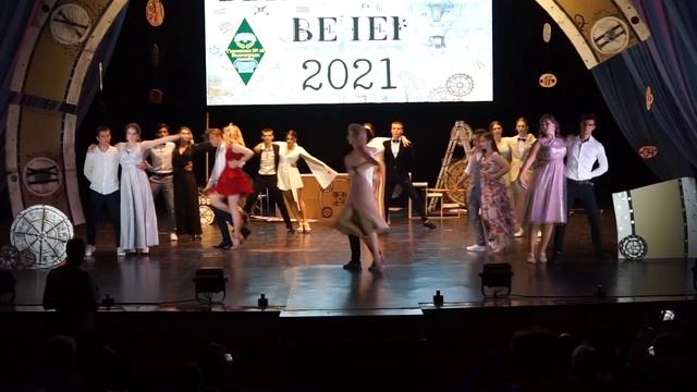 Тизер Выпускной 20210628