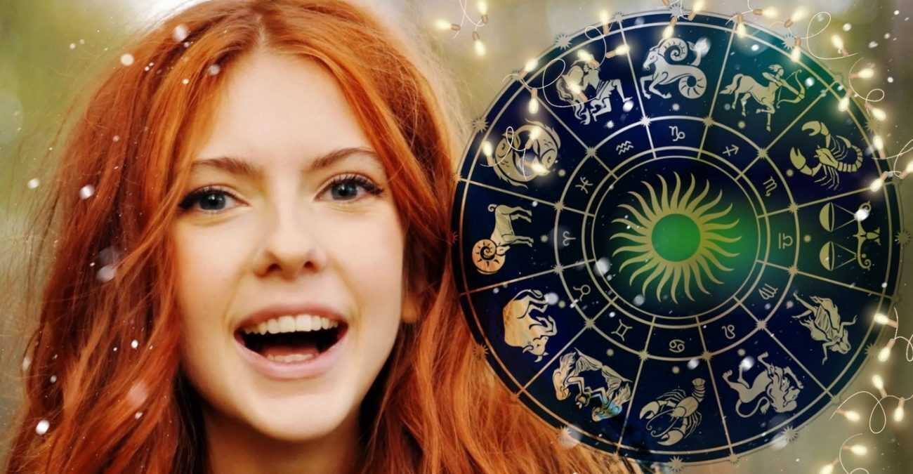 Звёздные предсказания  Ваша зодиакальная дорожная карта на 2024 год