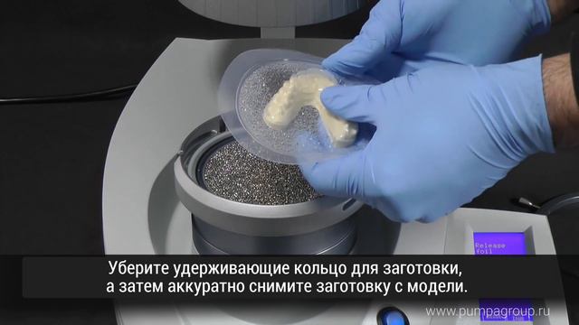 TRACK V — термоформовочный вакуумный аппарат