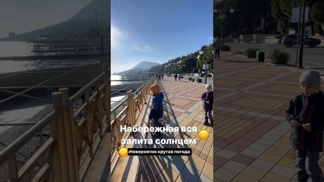 Крым. Новогоднее путешествие ‘23
Набережная Алушты.  Любимые кафе, гуляем.