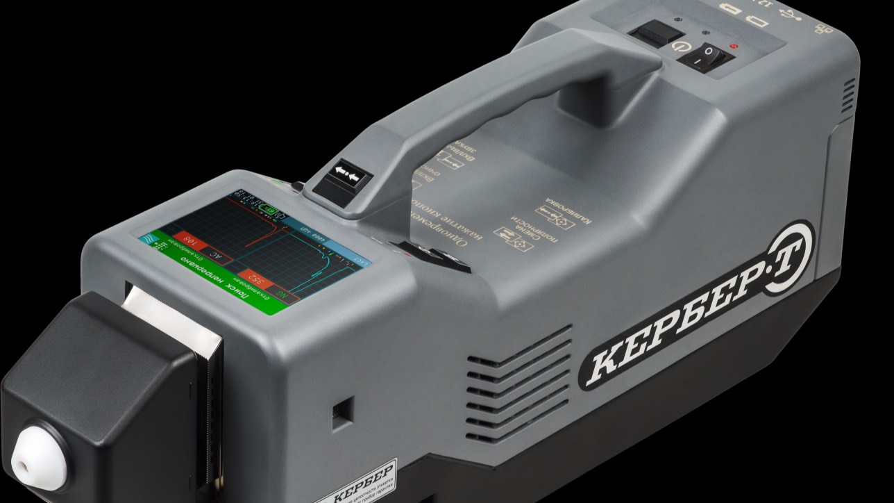 ИДД Кербер-Т: детектор взрывчатых, наркотических и отравляющих веществ