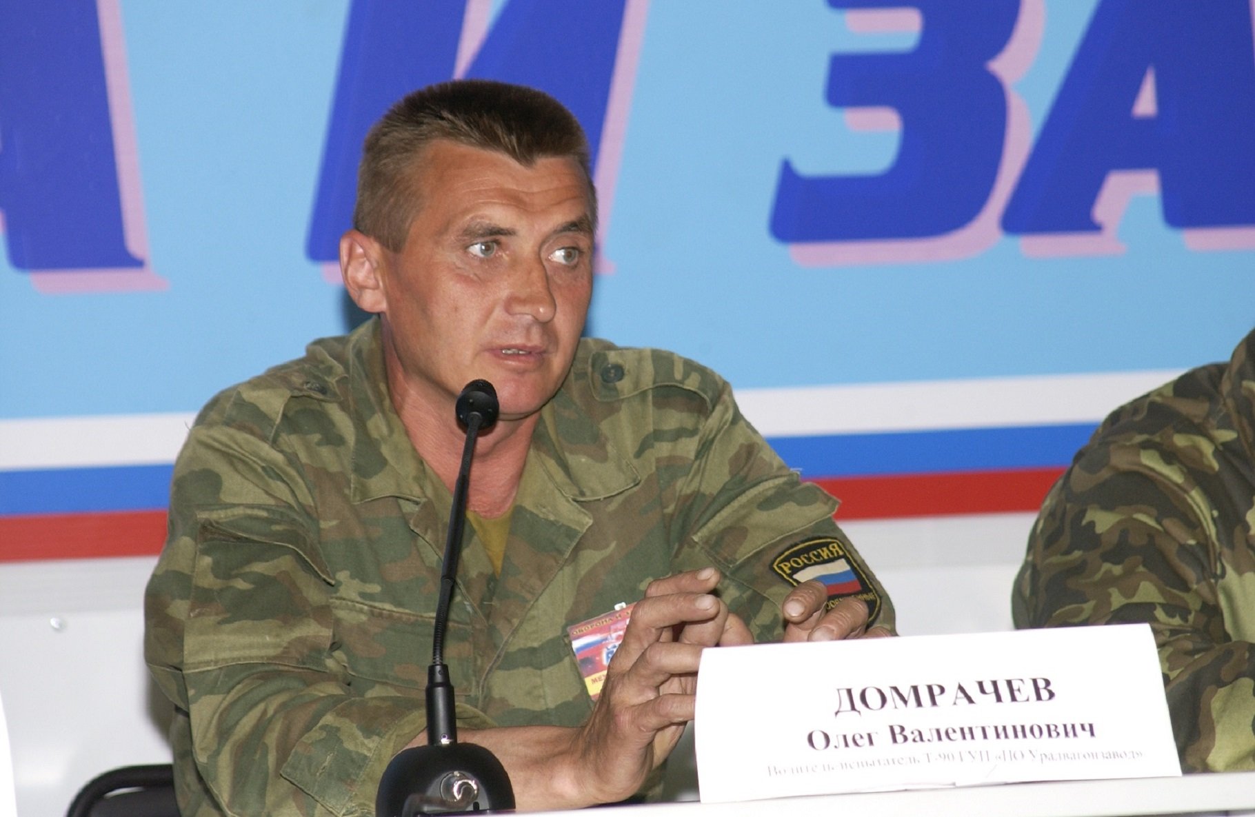 Посвящается Домрачеву Олегу Валентиновичу 5 часть