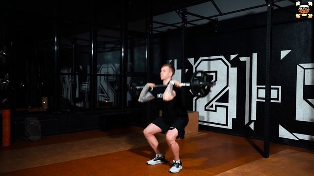 Трастер со штангой