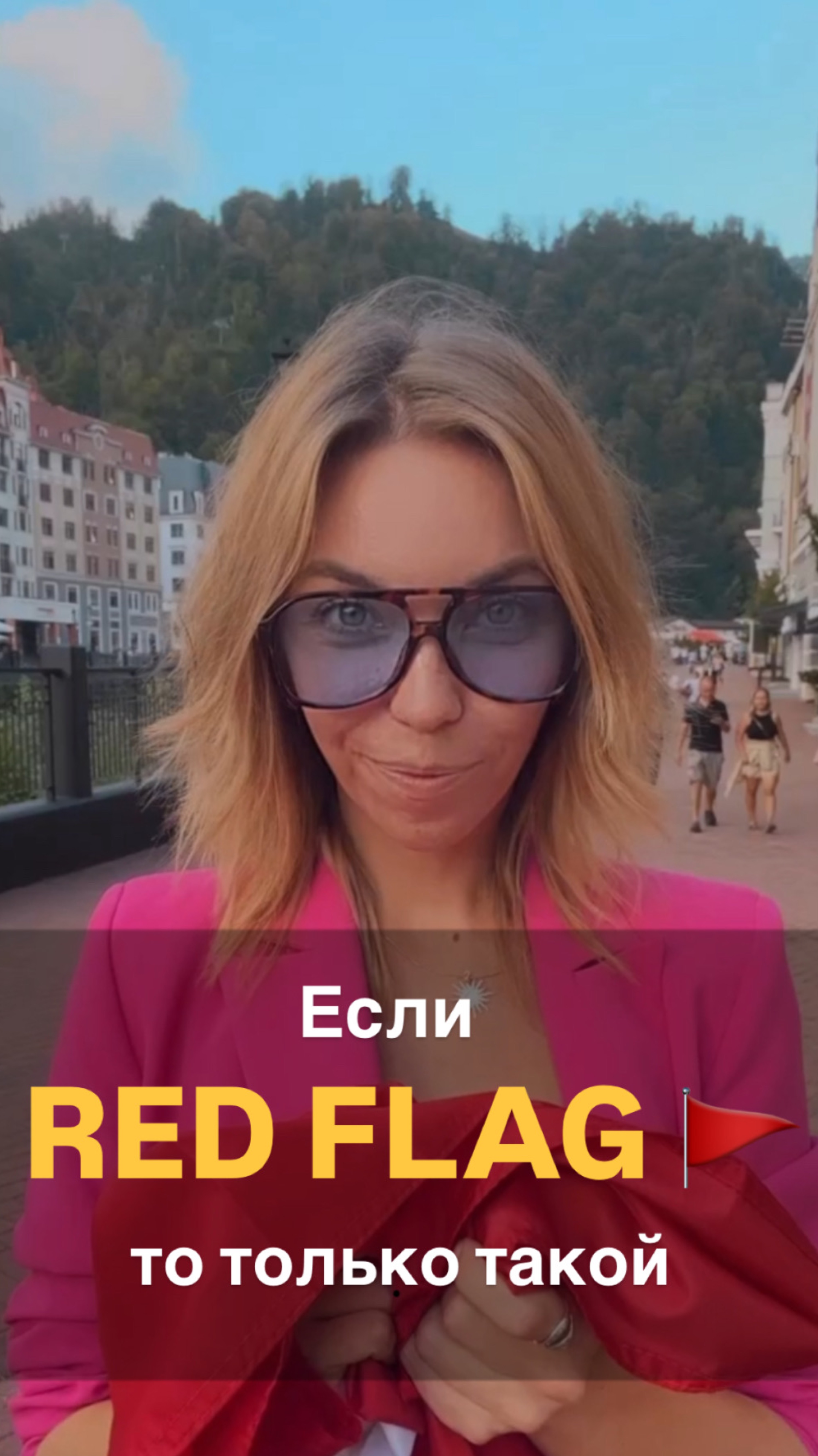 Если 🚩🚩🚩, то только такой 😅 #китайскийязык #китай #chinese #китайскойонлайн #shorts