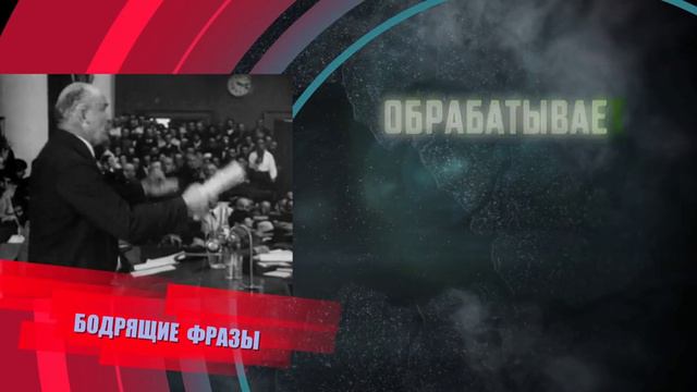 Ленин о буржуазной "правде"